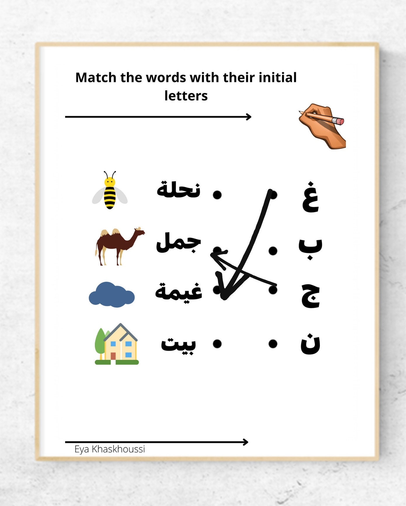 Arabic Alphabet Practice - Match the Words With Their Letters ...