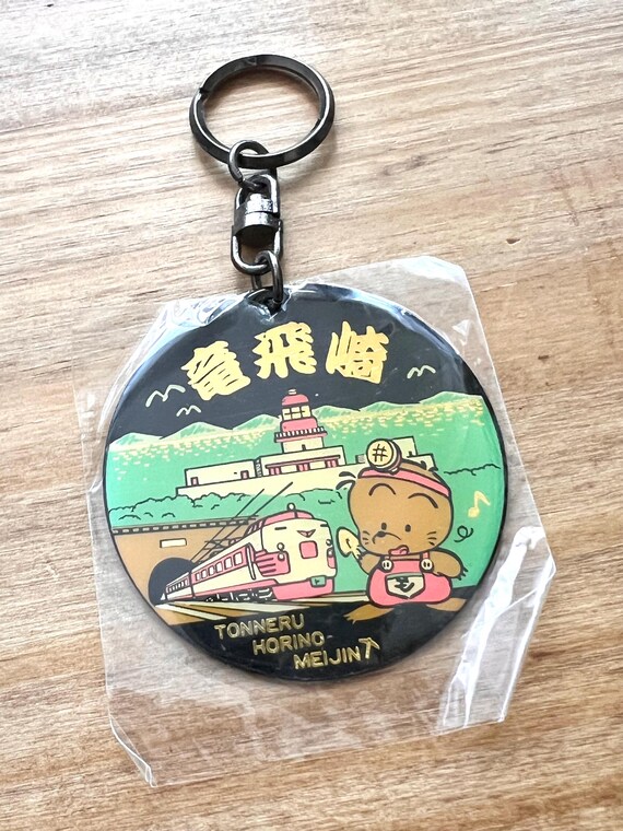 80s Japanese Vintage Cute Gopher & Train, Hokkaido Cl… - Gem