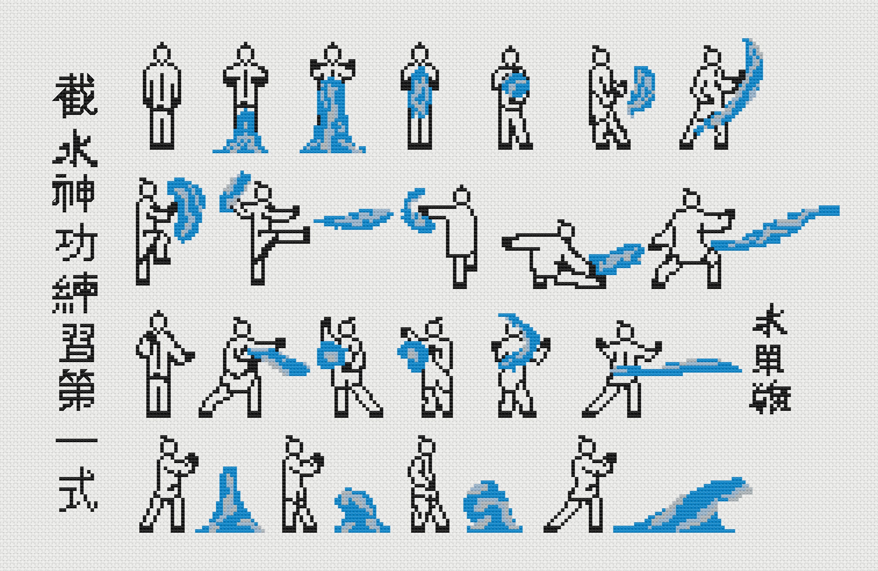 Waterbending Poses