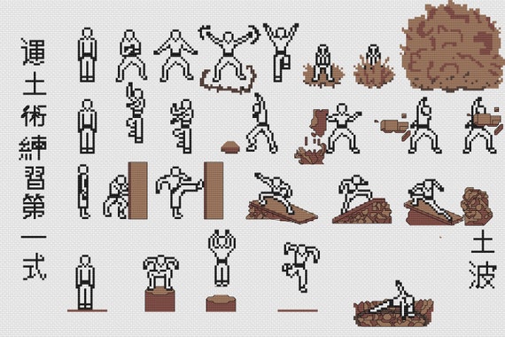 How To Draw Earthbending