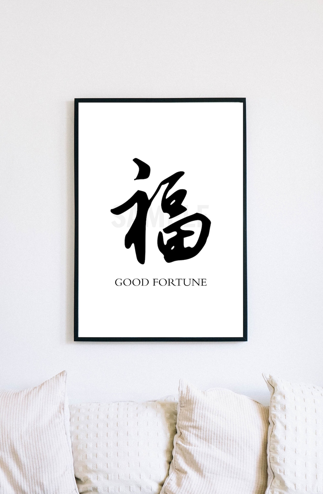 Good Fortune 福 Chinese Calligraphy Character Digital Print Instant ...