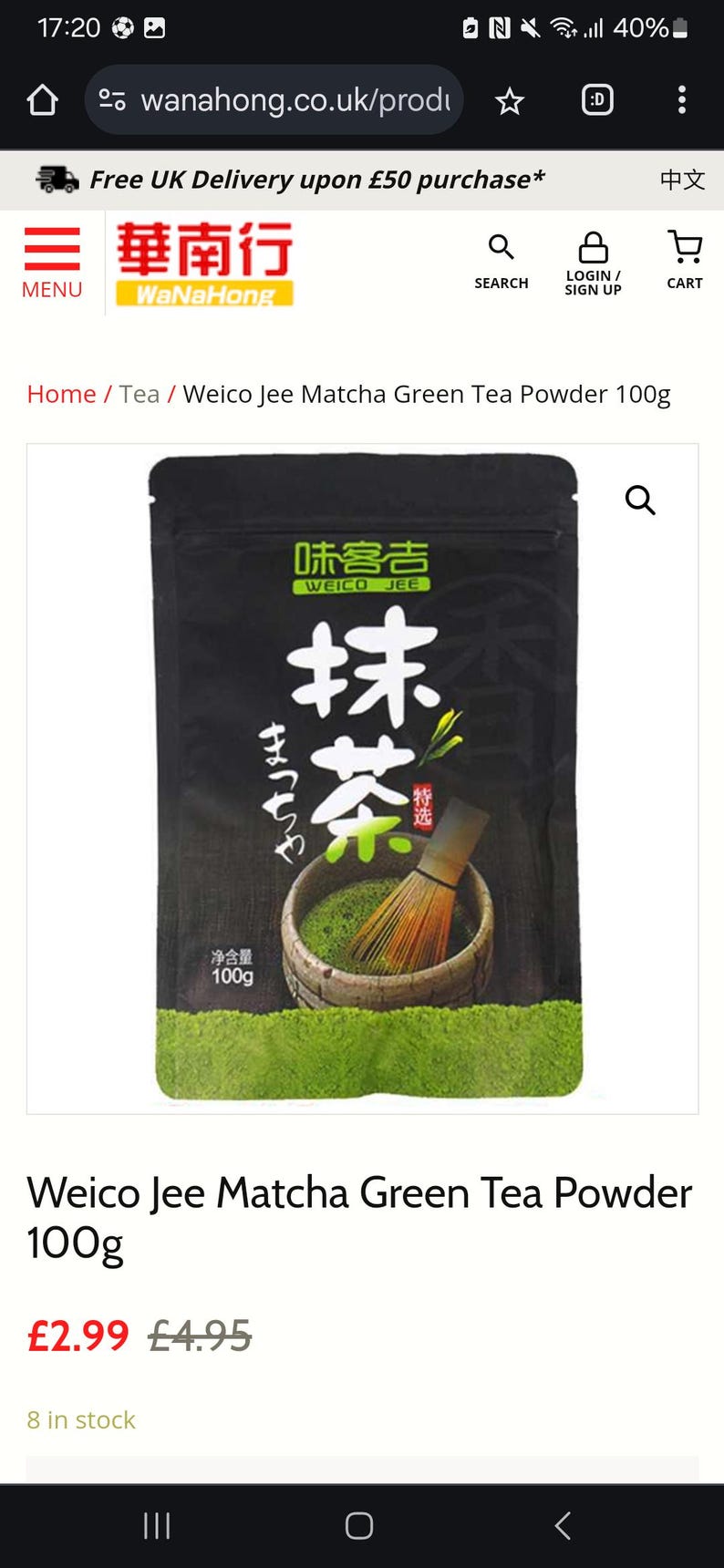 Weico Gee Matcha Green Tea Powder 100,g - Etsy