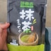 Weico Gee Matcha Green Tea Powder 100,g - Etsy