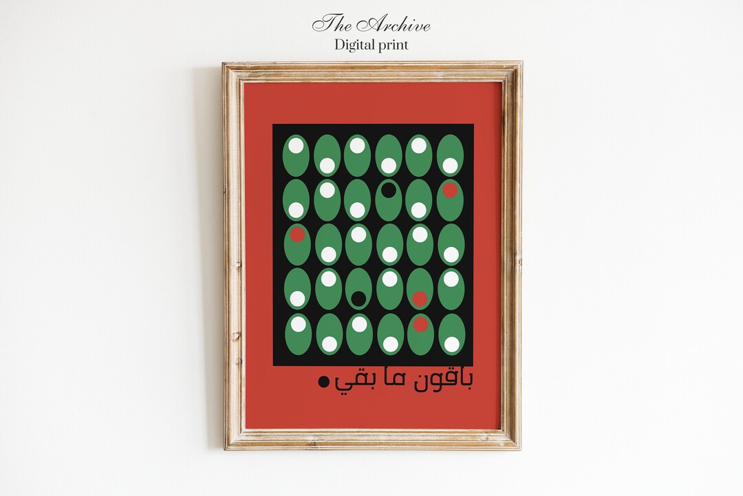 Contemporary Minimal Palestine Art Falasteen Wall Art Palestine Modern ...
