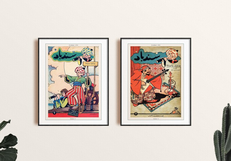 Arabic Vintage Cartoon Poster, Set of 2, Arabic Illustrations, Colorful ...