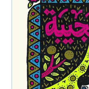 Arabic Vintage Poster, Set of 2, Arabic Illustrations, Colorful Design ...