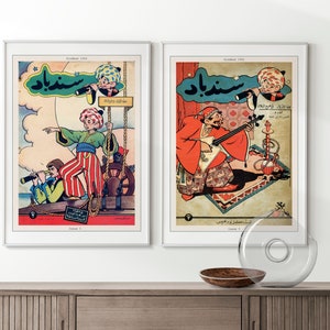 Arabic Vintage Cartoon Poster, Set of 2, Arabic Illustrations, Colorful ...