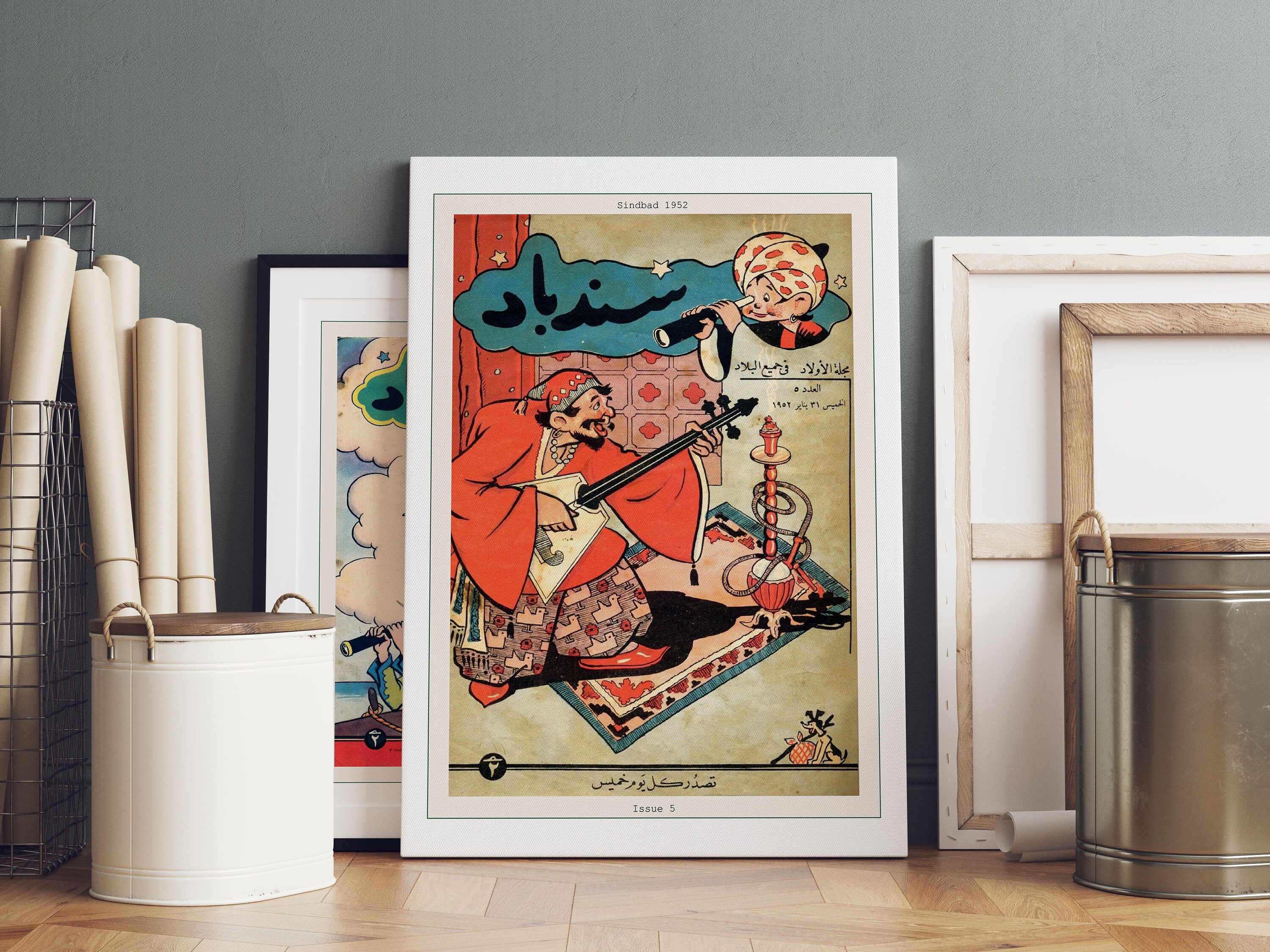 Arabic Vintage Cartoon Poster, Set of 2, Arabic Illustrations, Colorful ...