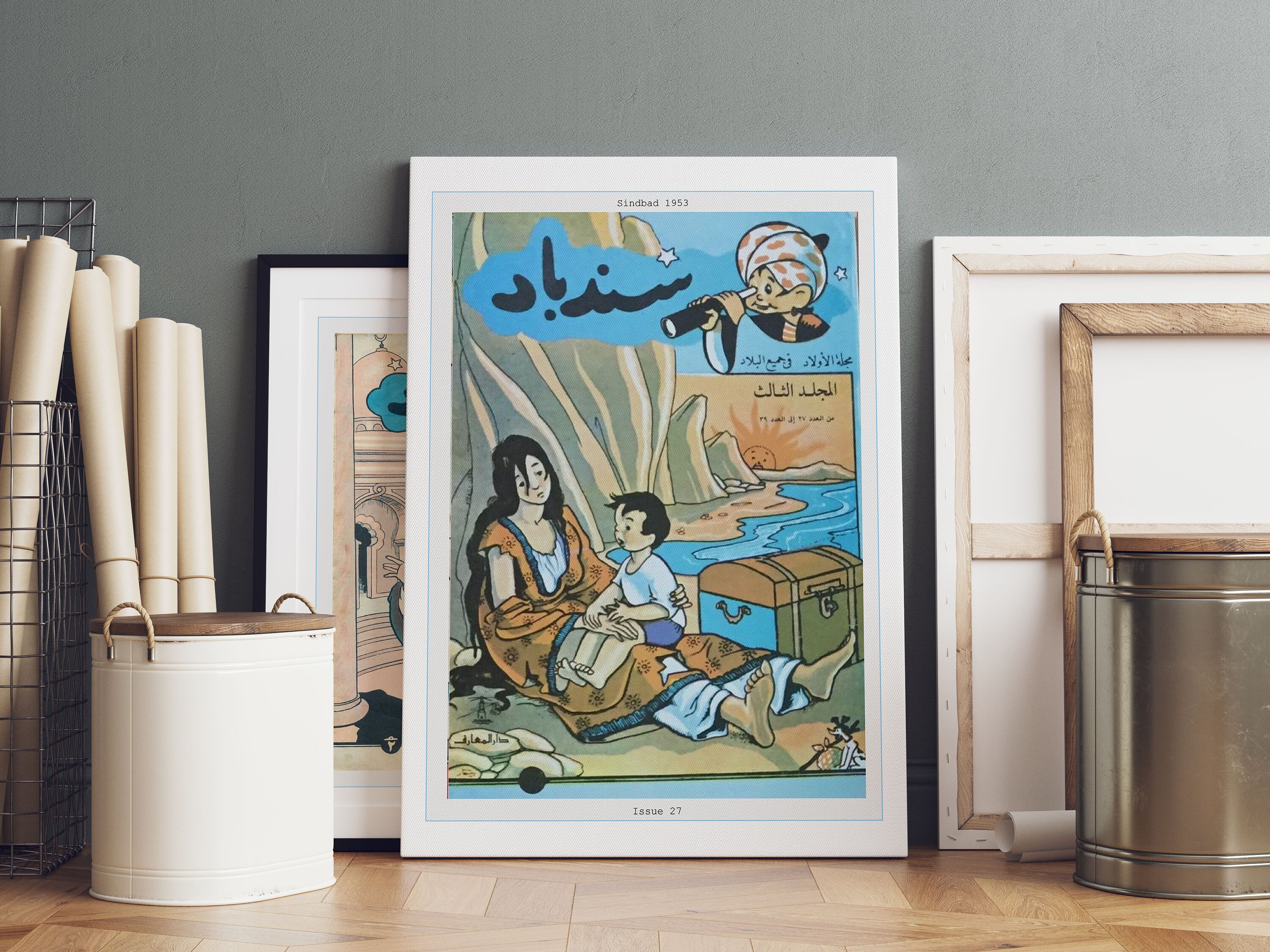 Arabic Vintage Cartoon Poster Set of 2 Arabic Illustrations - Etsy