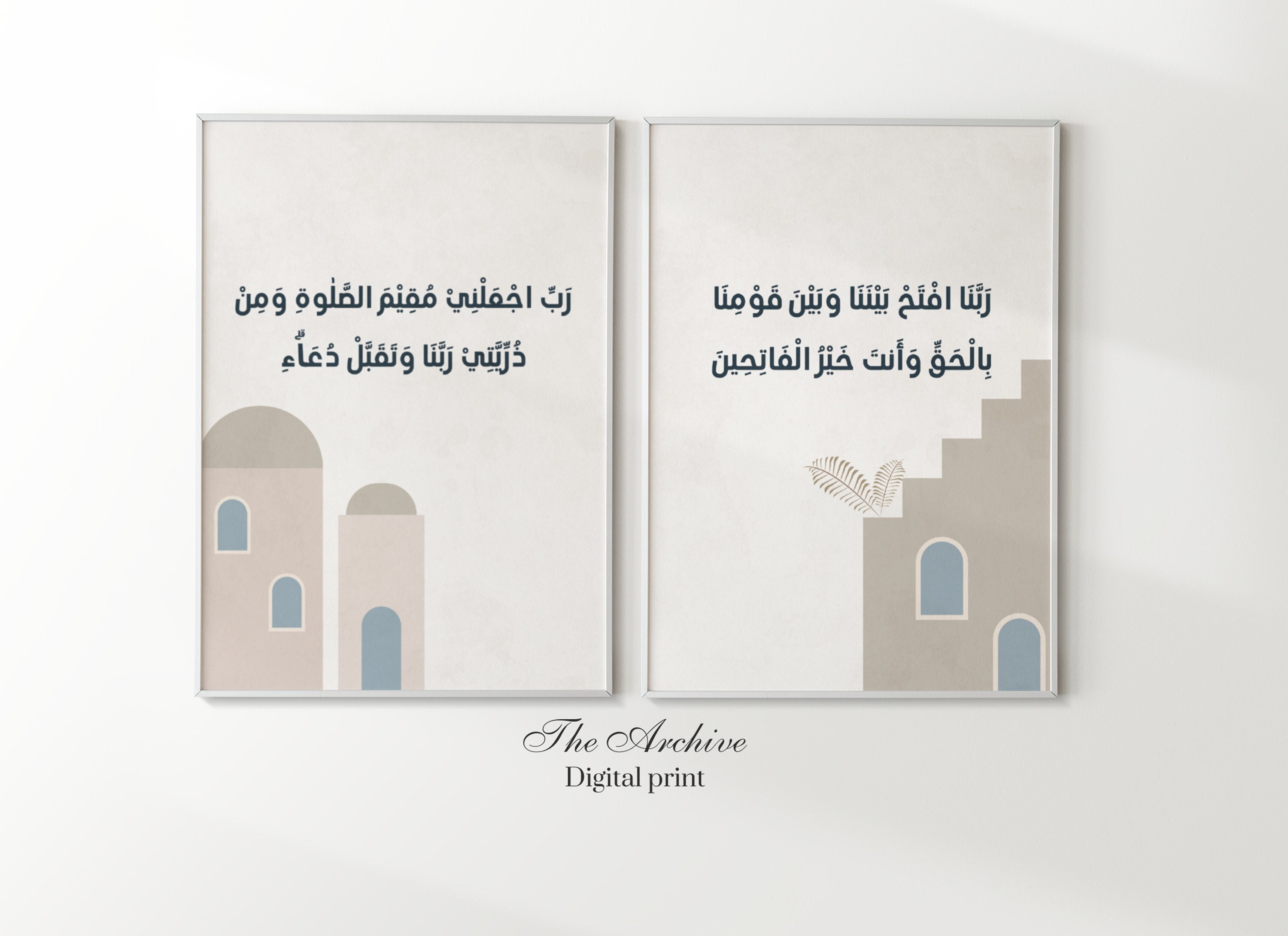 Islamic & Arabic Calligraphy Set of 2 | Modern Muslim Decor |بسم الله ...