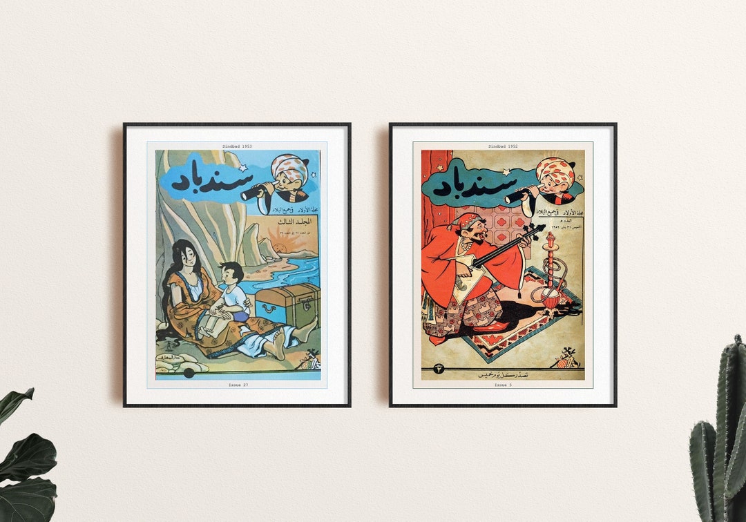 Arabic Vintage Cartoon Poster Set of 2 Arabic Illustrations - Etsy