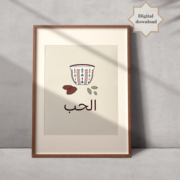 Traditional Arabic Coffee Cups - Etsy