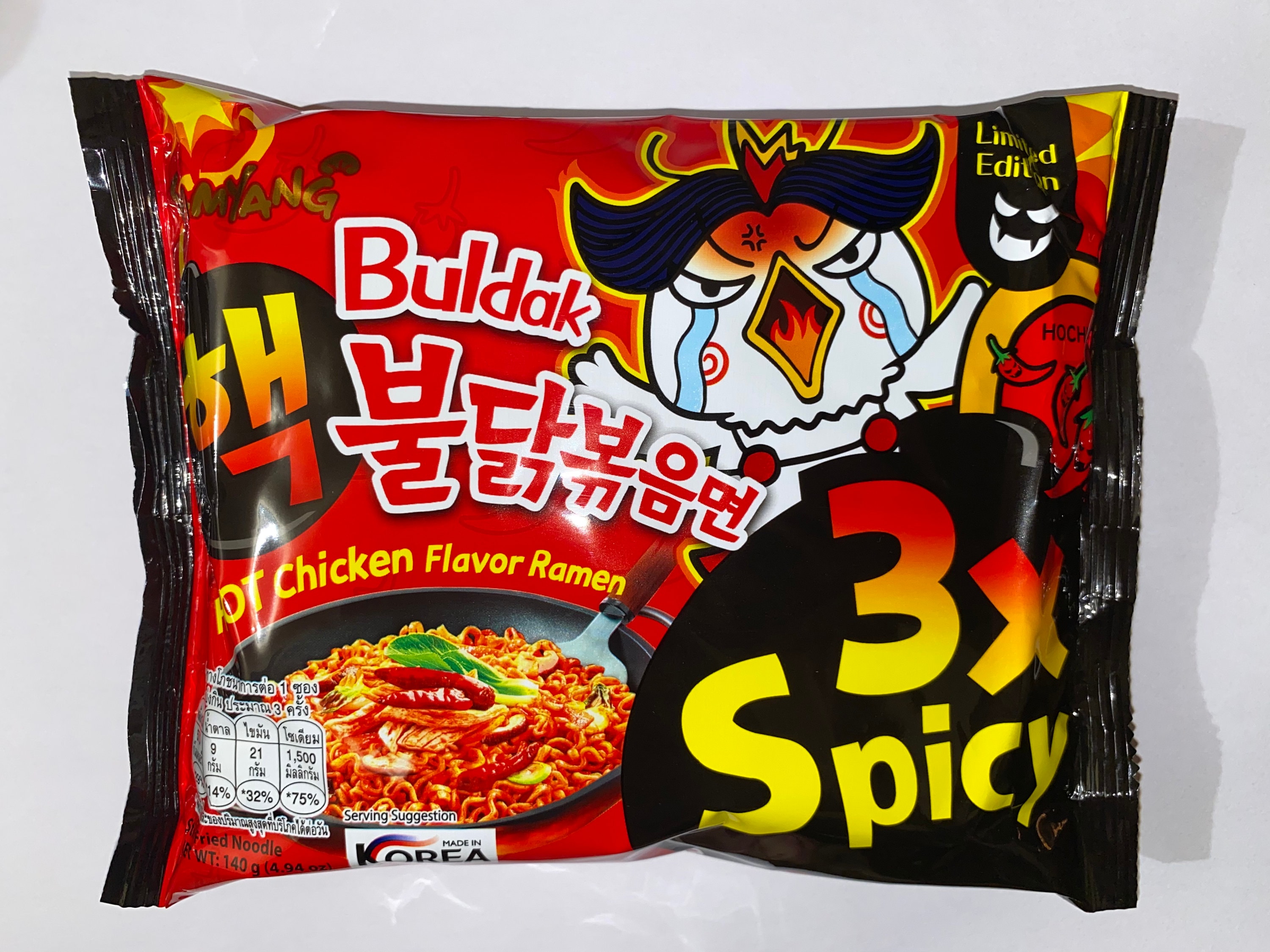 Samyang 2x Spicy Hot Chicken Flavor Ramen Fire Chicken Buldak Double