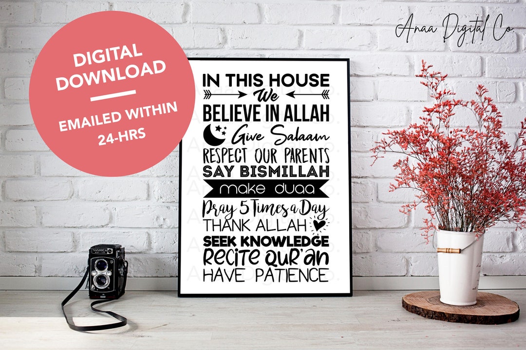 In This House Poster Print | Islamic Wall Decor | Minimal Print ...