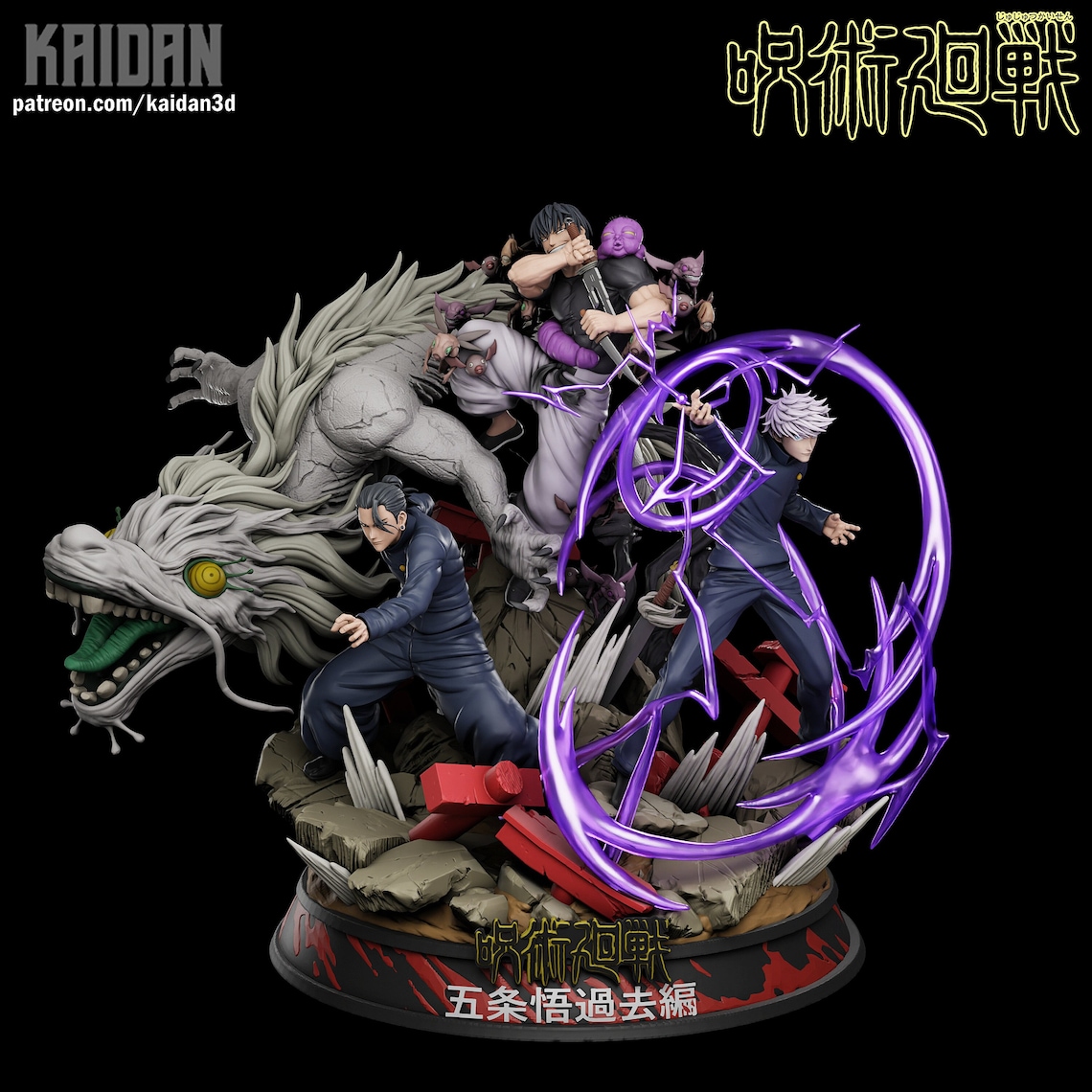 Gojo's Past Arc Jujutsu Kaisen. 3D Printing in Resin. Garage Kit to ...
