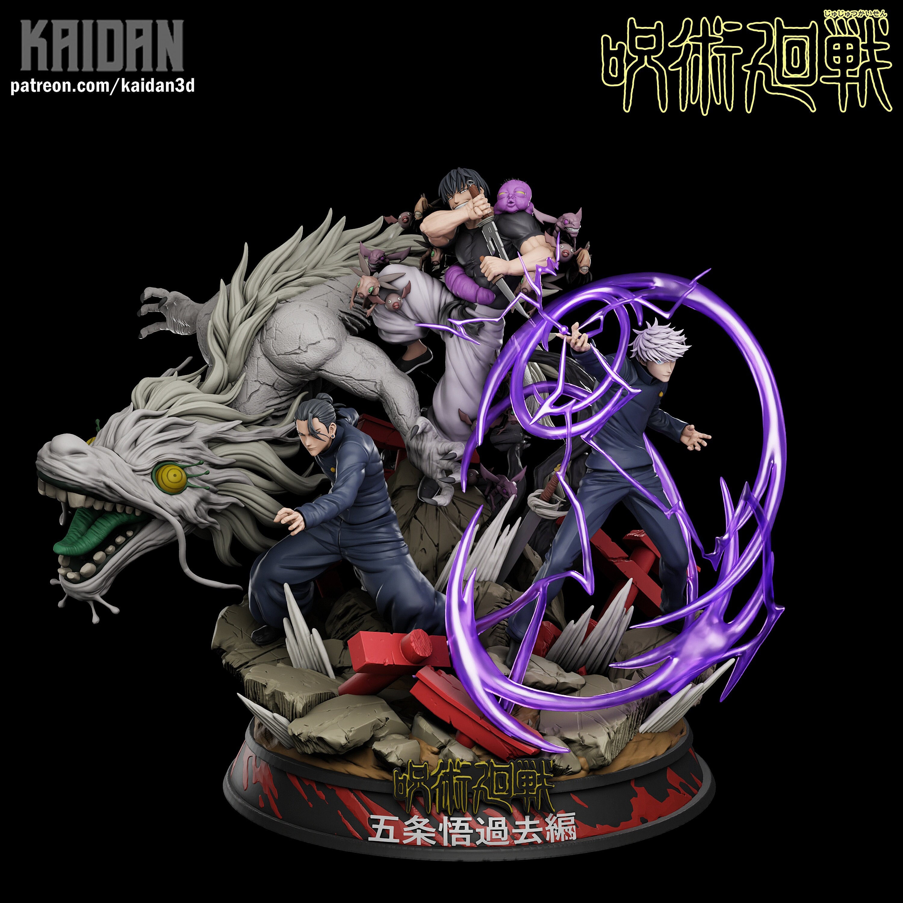 Gojo's Past Arc Jujutsu Kaisen. 3D Printing in Resin. Garage Kit to ...