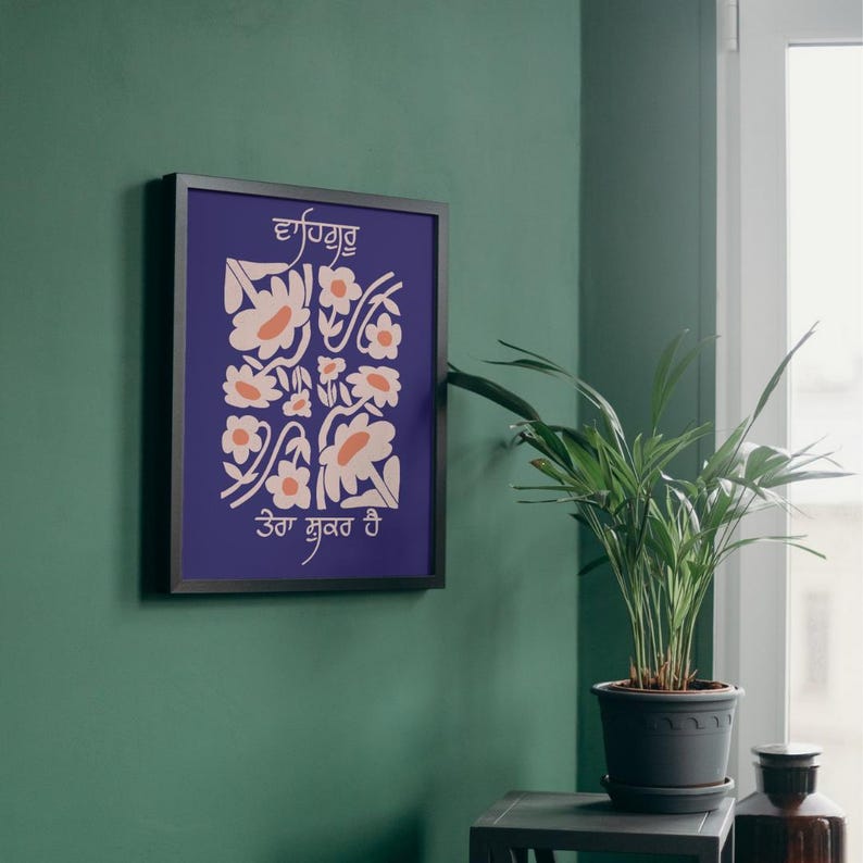 Waheguru Tera Shukar Hai Wall Art: Sikh Calligraphy Print - Etsy