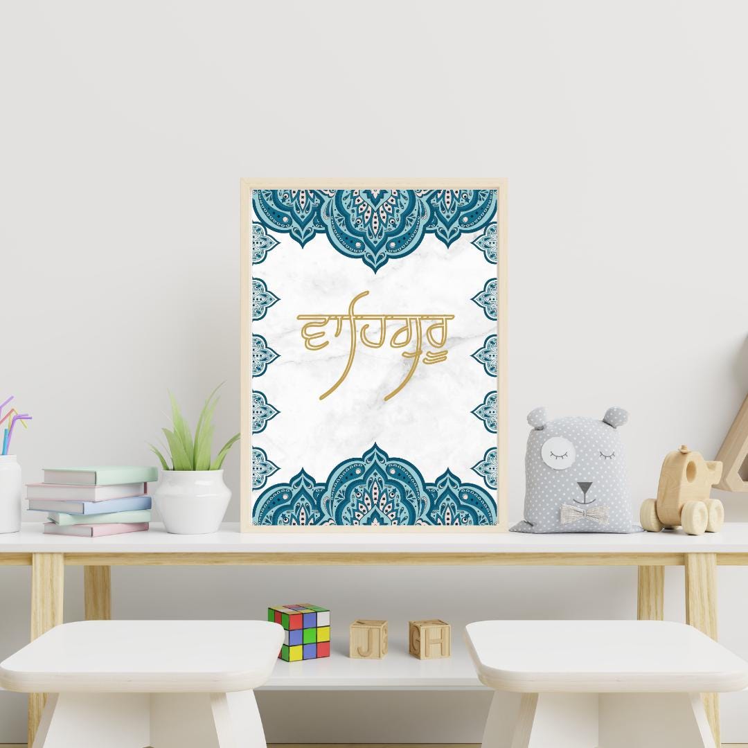 Waheguru Calligraphy Print: Sikh Spiritual Wall Art, Handmade - Etsy