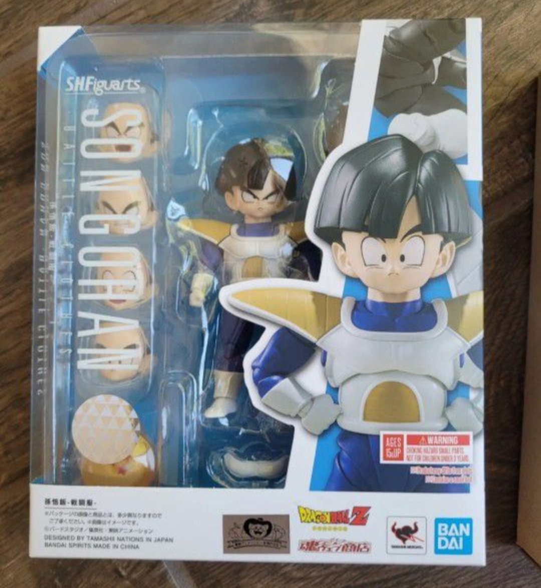 Sh Figuarts Gohan Battle Clothes - Etsy