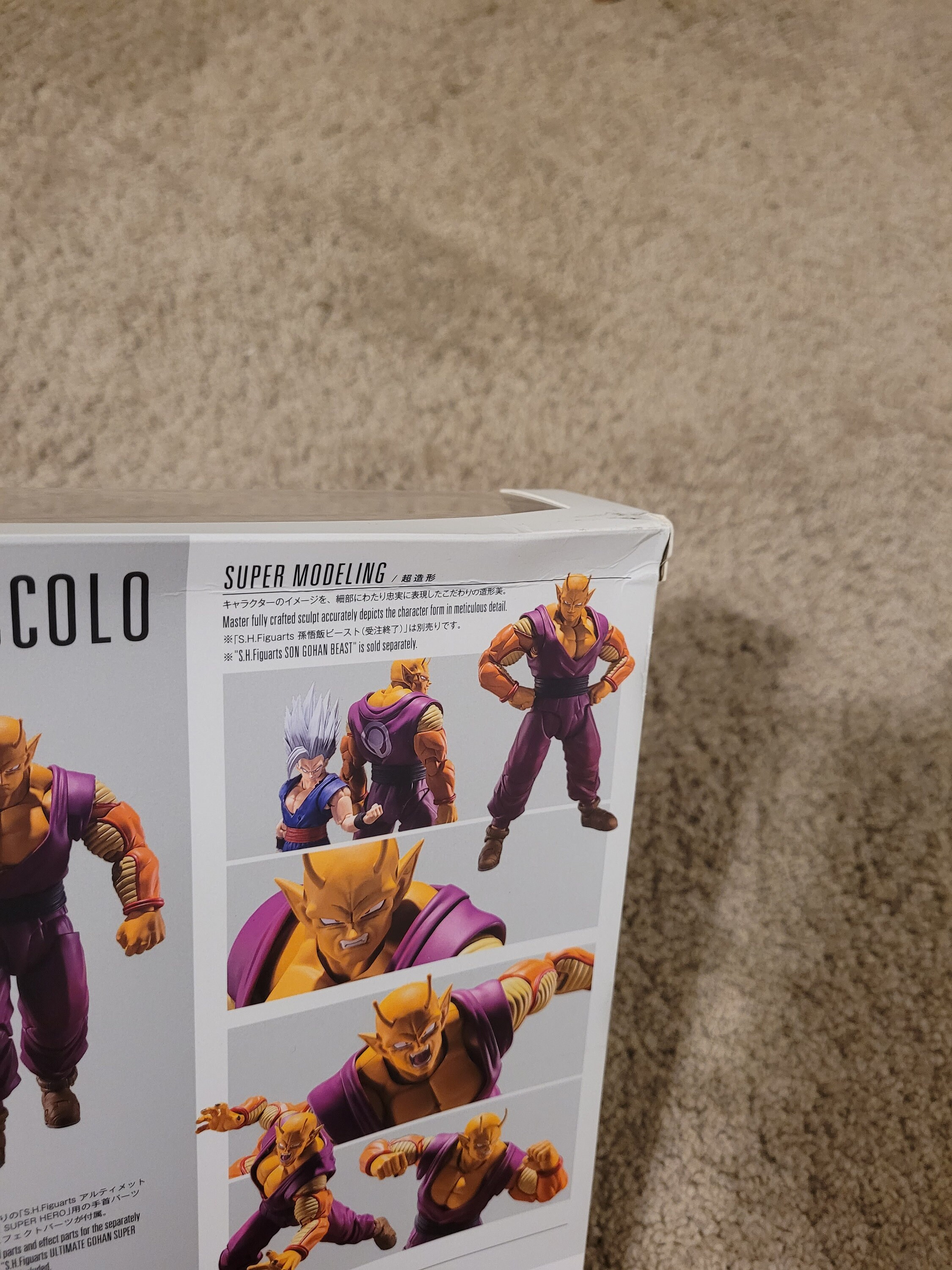 SH Figuarts Orange Piccolo-damaged Box - Etsy