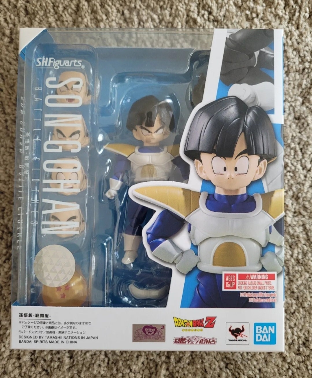 Sh Figuarts Gohan Battle Clothes - Etsy