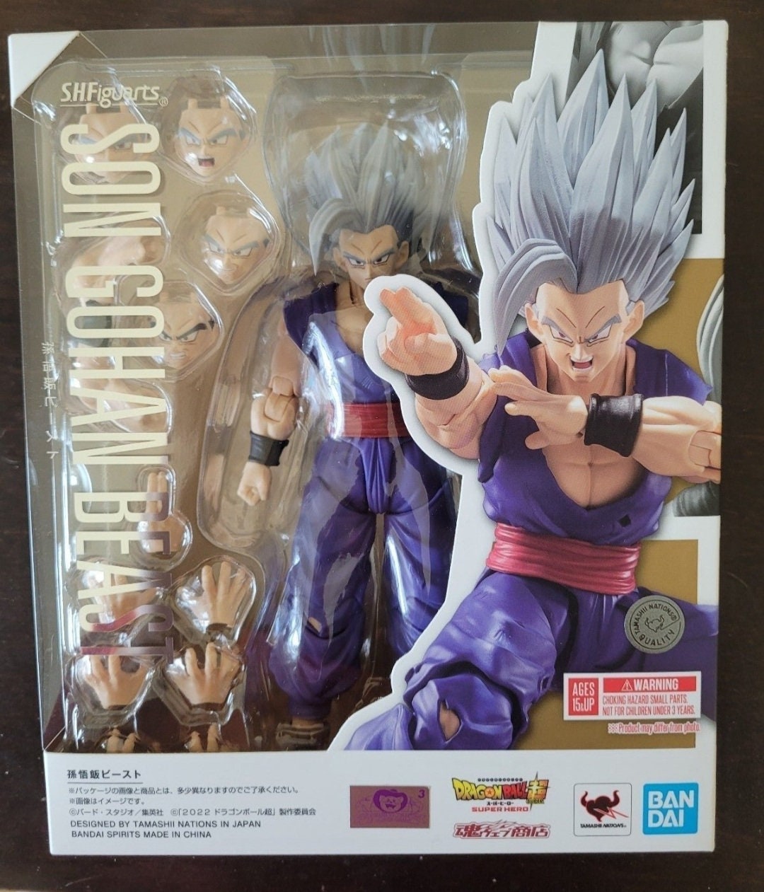 SH Figuarts Gohan Beast - Etsy