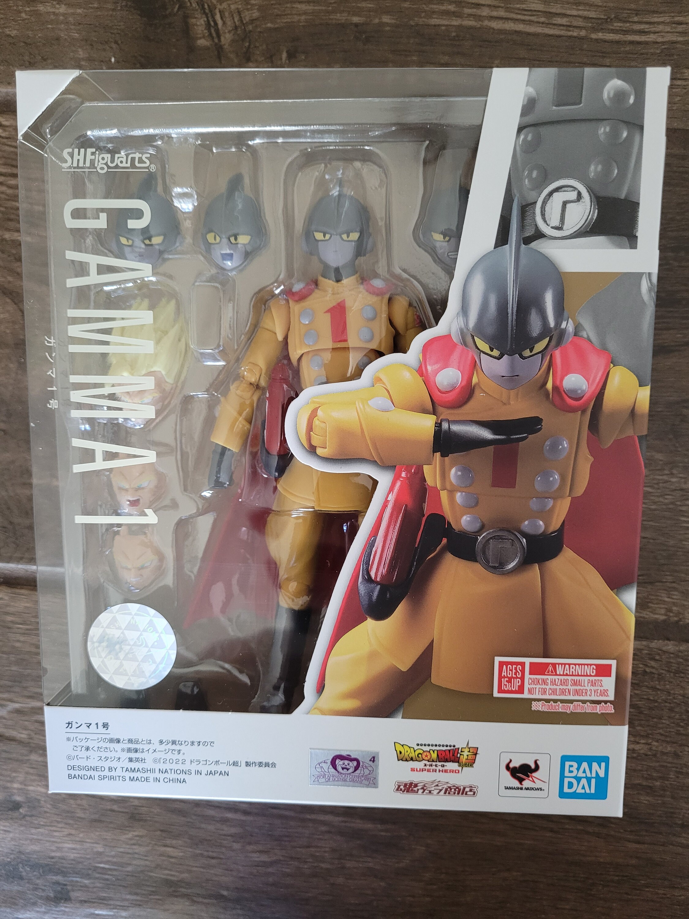 SH Figuarts Gamma 1 and 2 Bundle Dragon Ball Super Hero Movie - Etsy