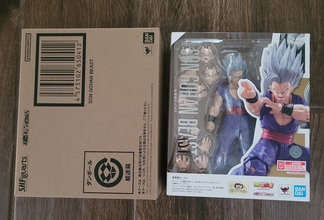 SH Figuarts Gohan Beast - Etsy