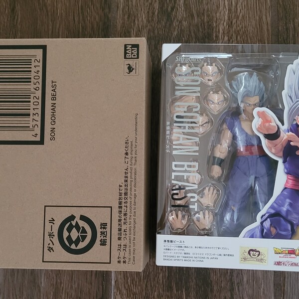 Beast Gohan Action Figures - Etsy