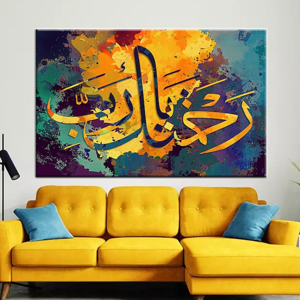 Islamic Wall Art Canvas - Etsy