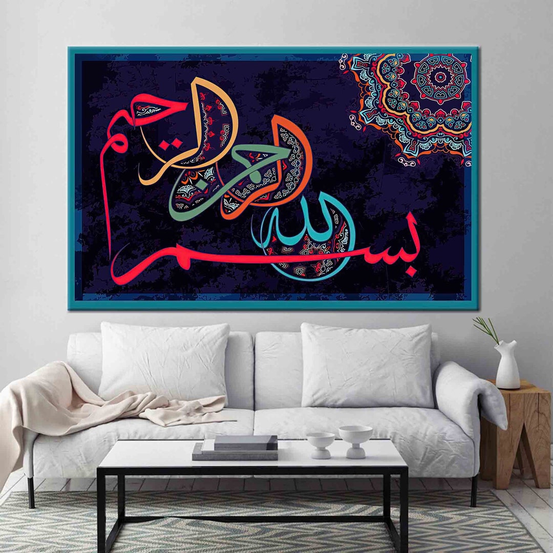 Bismillah Canvas Print: Islamic Arabic Calligraphy Wall Art - Etsy