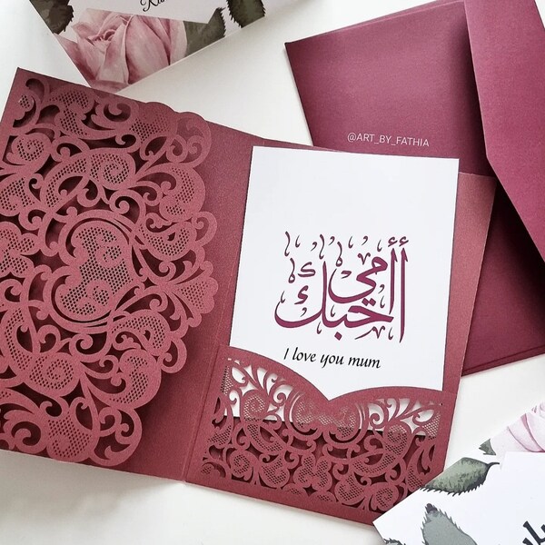 Arabic Mothers Day Card - Etsy
