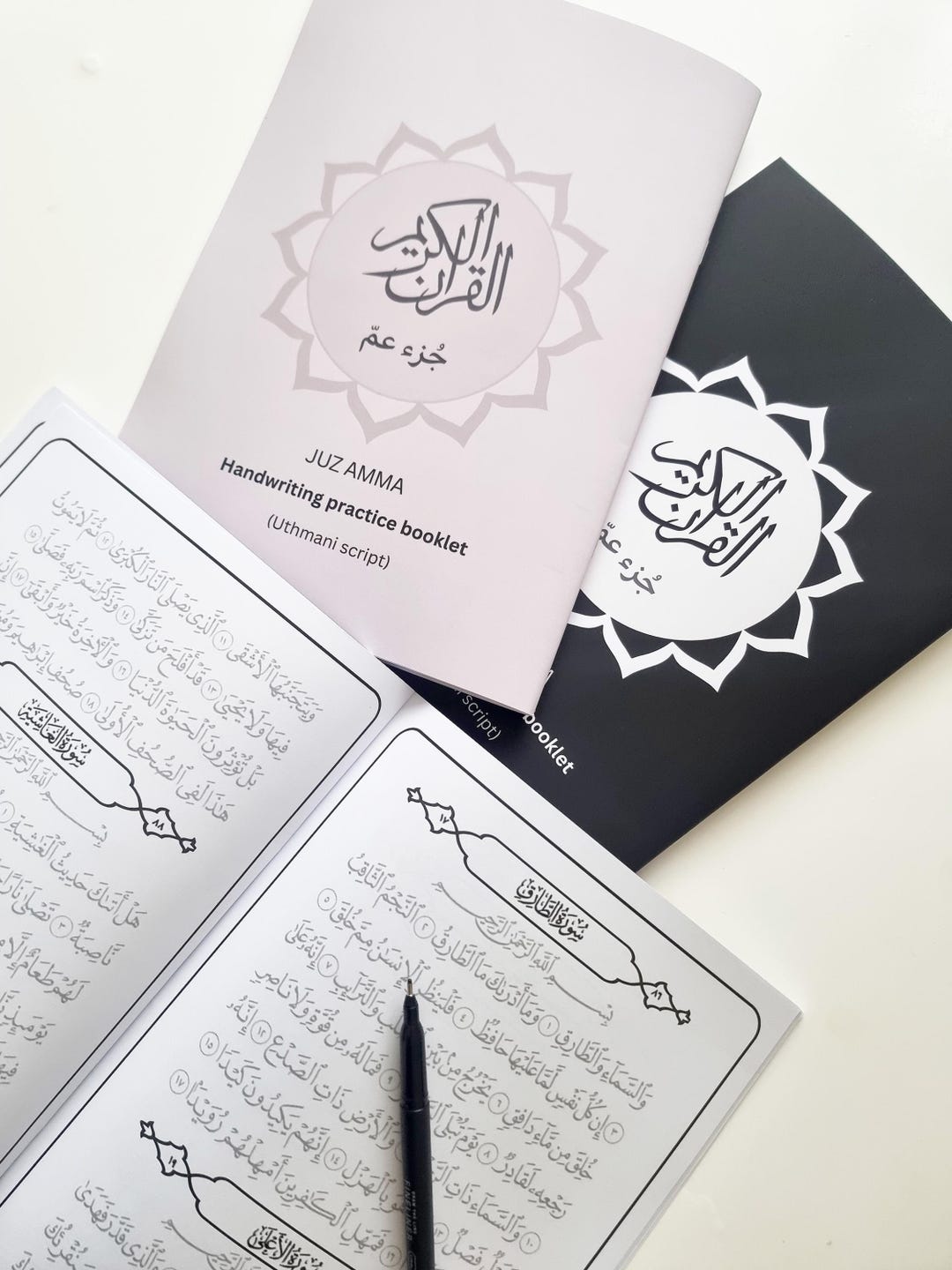 Trace the Quran Juz Amma Handwriting Booklet Uthmani Script Tracing ...