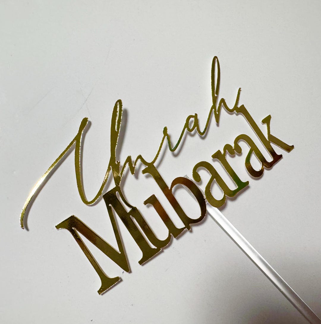 Umrah Cake Toppers-islamic Theme Cake Toppers - Etsy