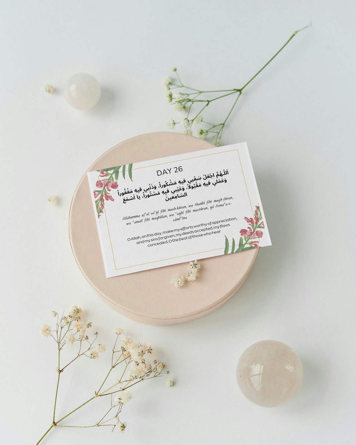 Duaa Cards / 30 Duas for 30 Days / Ramadan Dua Card Set / Prayer Cards ...