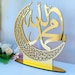 Allah & Muhammad Islamic Home Decor, Islamic Art, Eid Gifts, Table Top ...