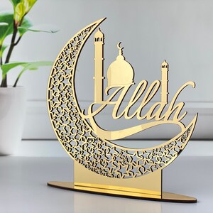 Acrylic Allah (SWT) Decor, Islamic Home Decor, Islamic Gift, Wooden ...
