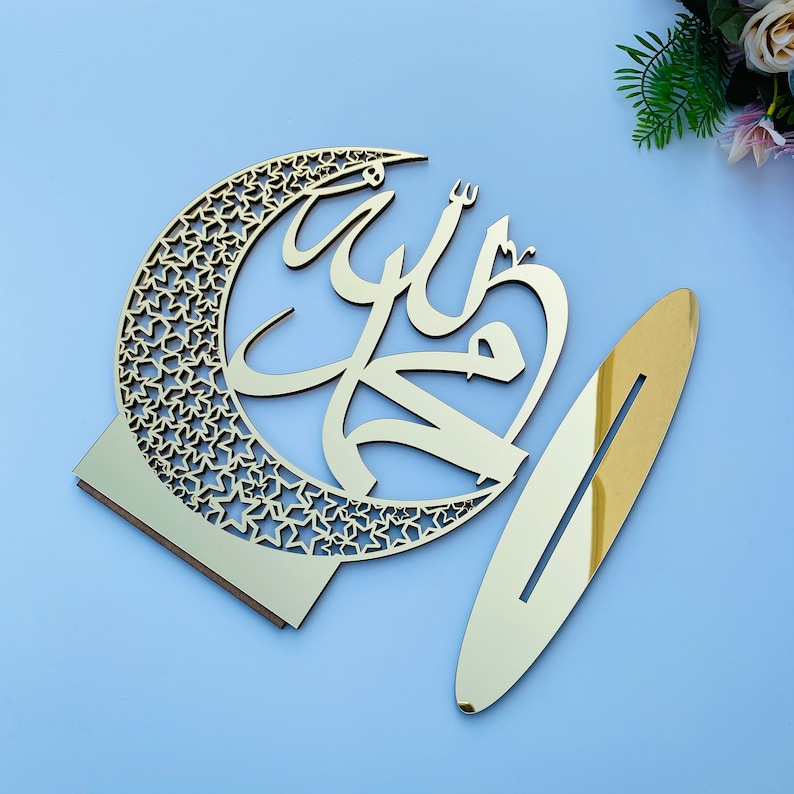Allah & Muhammad Islamic Home Decor Islamic Art Eid Gifts - Etsy