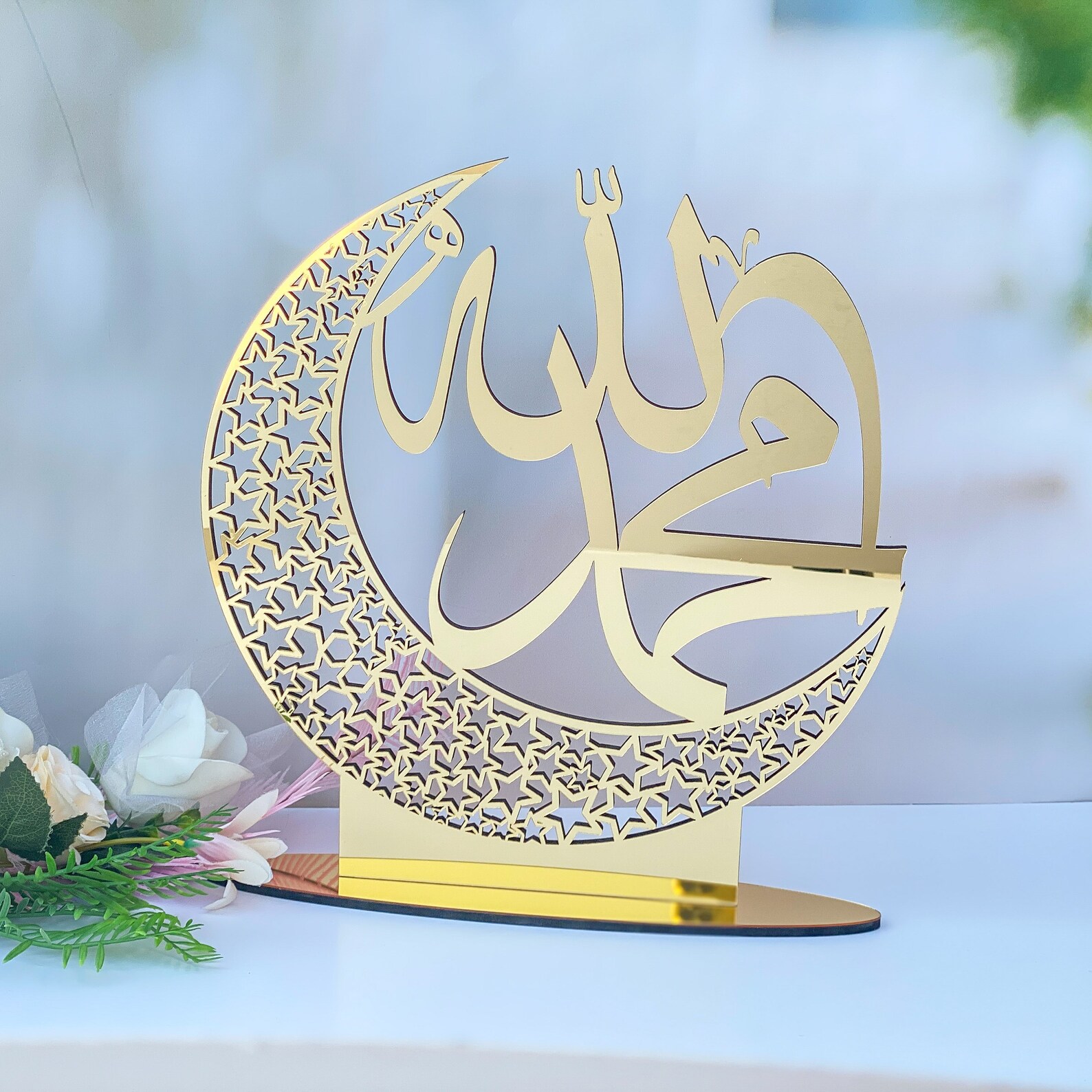 Allah & Muhammad Islamic Home Decor Islamic Art Eid Gifts - Etsy