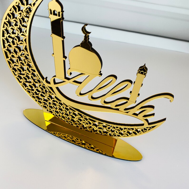 Acrylic Allah SWT Decor Islamic Home Decor Islamic Gift | Etsy