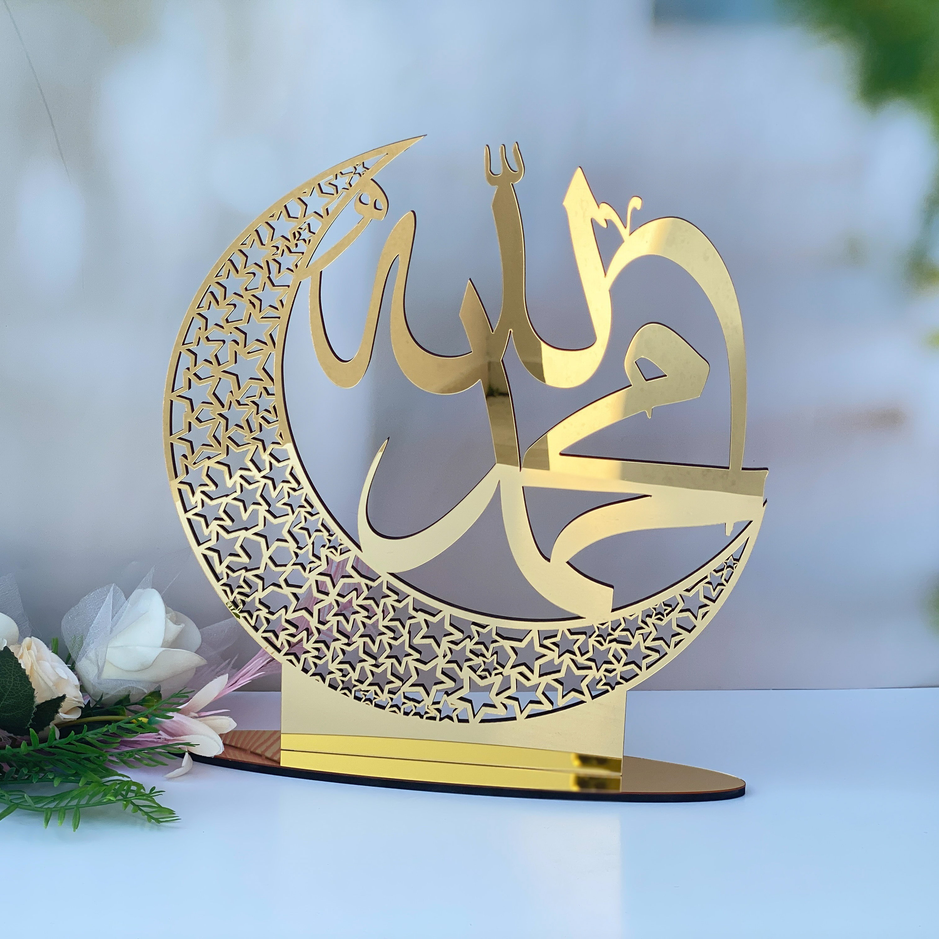 Islamic Allah Muhammad Images Allah Arabic Calligraphy & Muhammad In