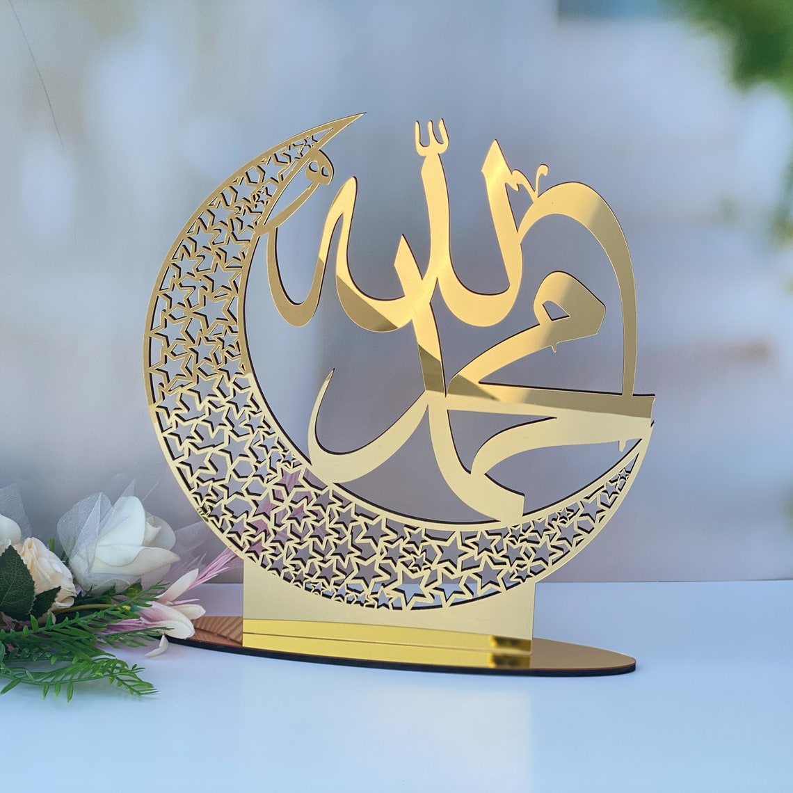 Allah & Muhammad Islamic Home Decor Islamic Art Eid Gifts - Etsy