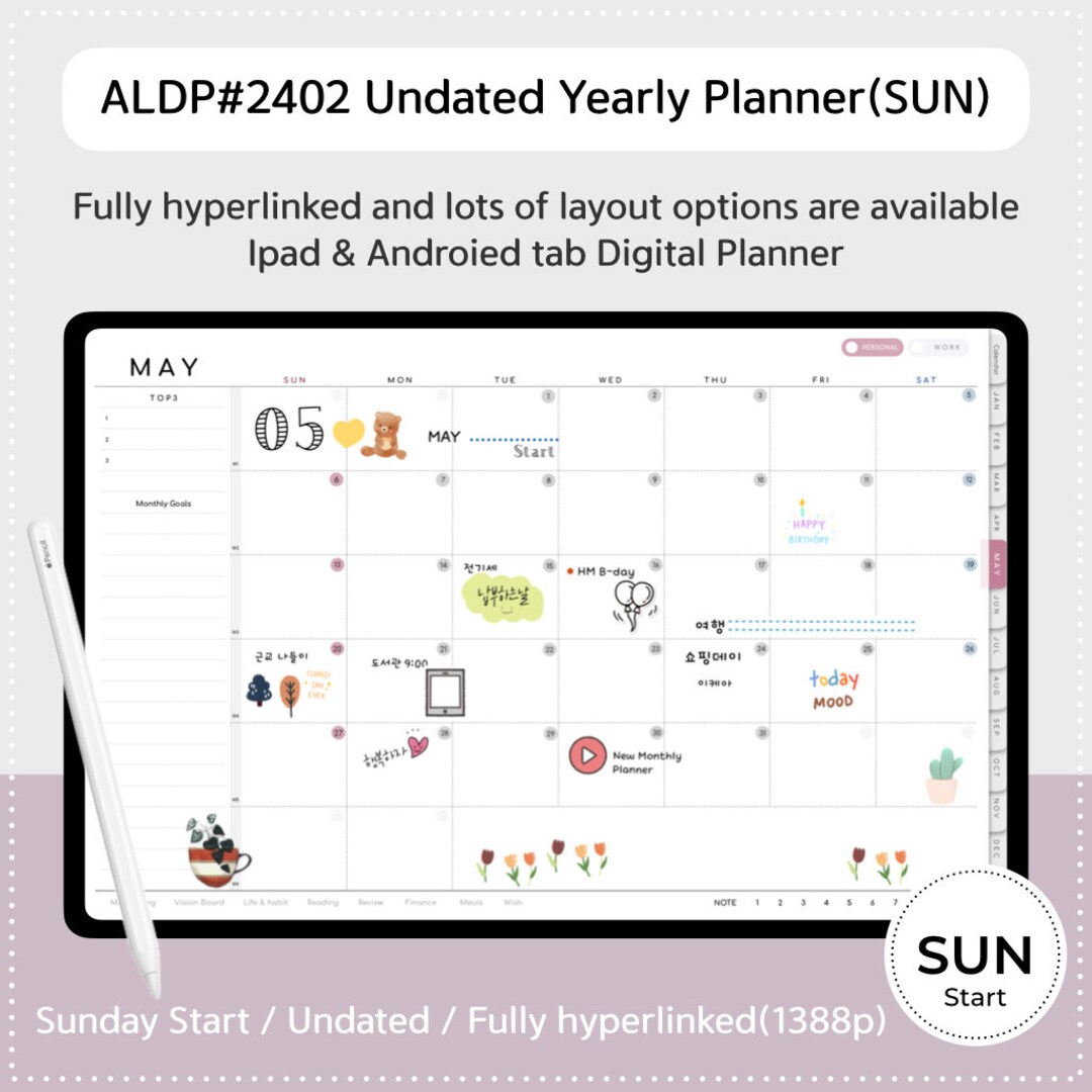 Undated Yearly Digital Planner, Personal - Work - School Balance Life ...