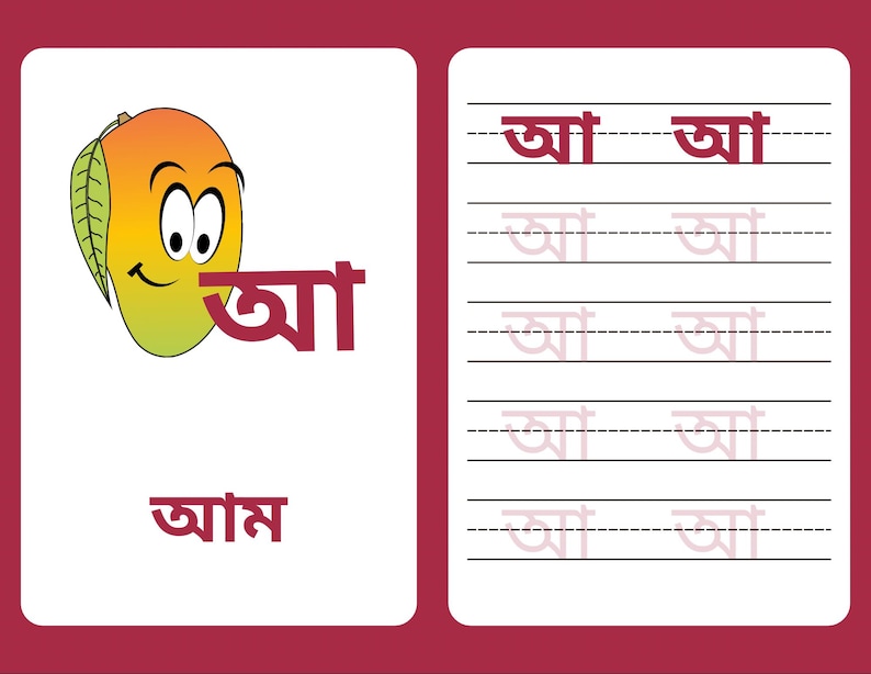 Bengali Alphabet Tracing - Etsy