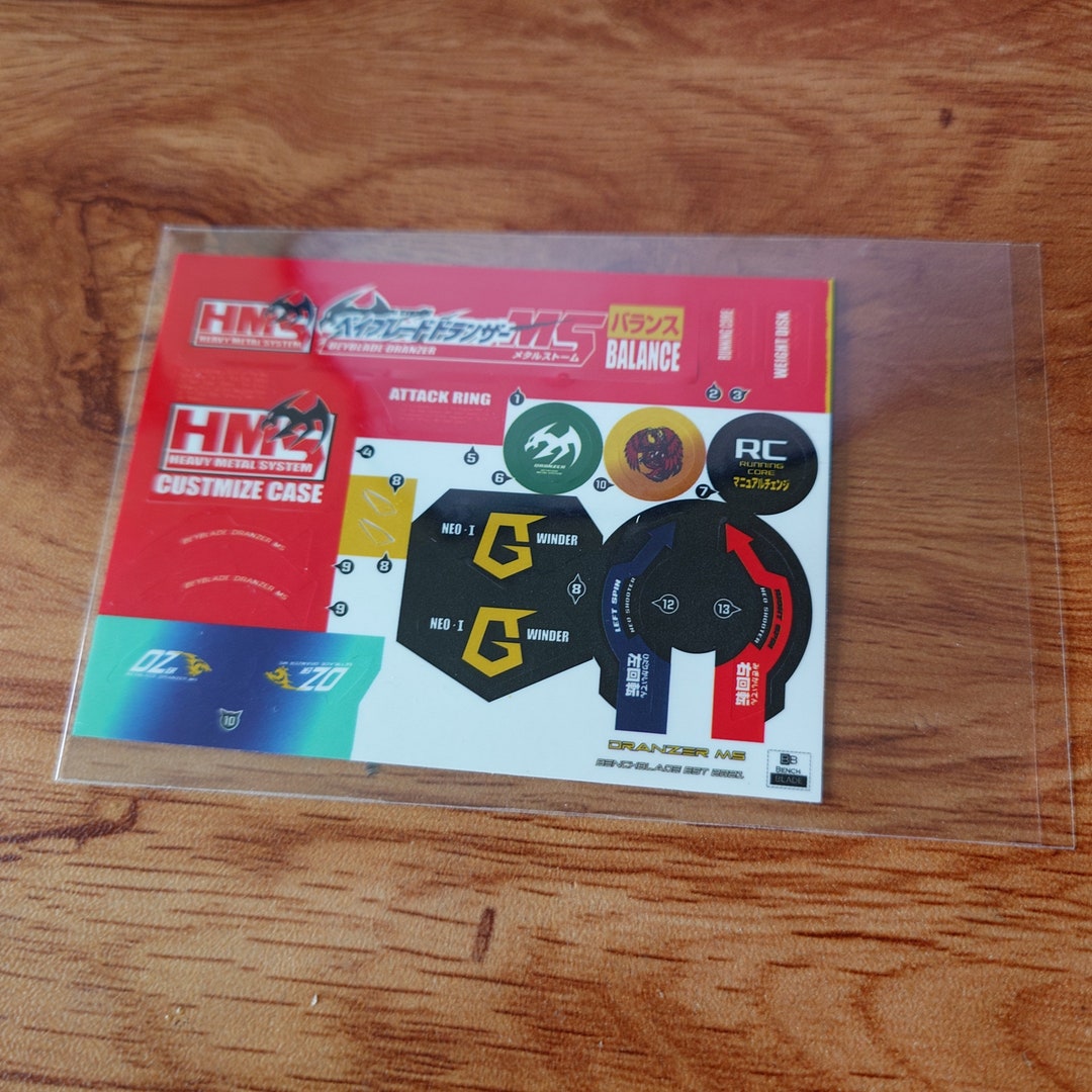 Beyblade Dranzer MS - Sticker Sheet - Etsy