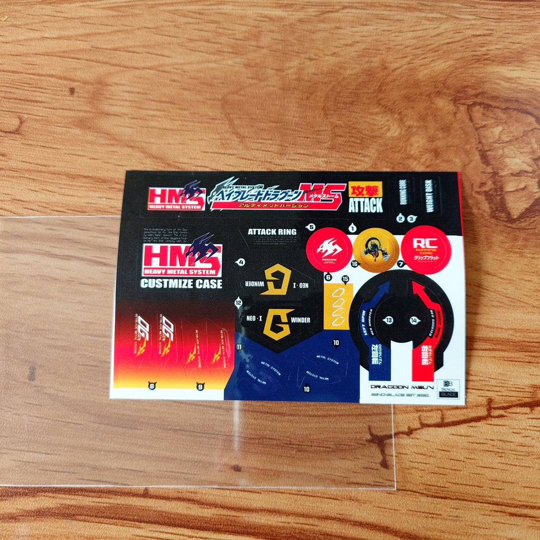 Beyblade Dragoon MSUV Sticker Sheet - Etsy