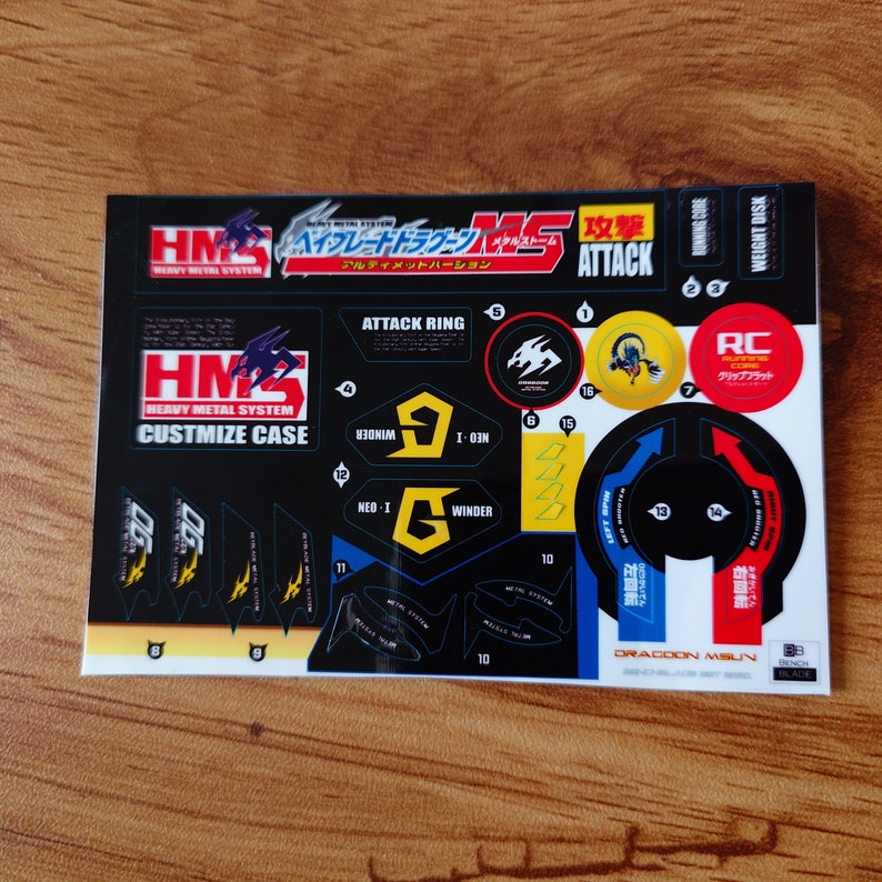Beyblade Dragoon MSUV Black Edition Custom Sticker Sheet - Etsy