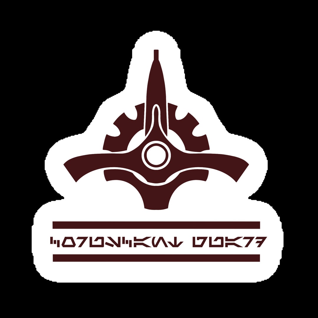 Coruscant Guard Sticker - Etsy