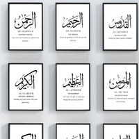 Bismillah, Muslim Nursery Printable Art, Islamic Kids Bedroom Decor ...