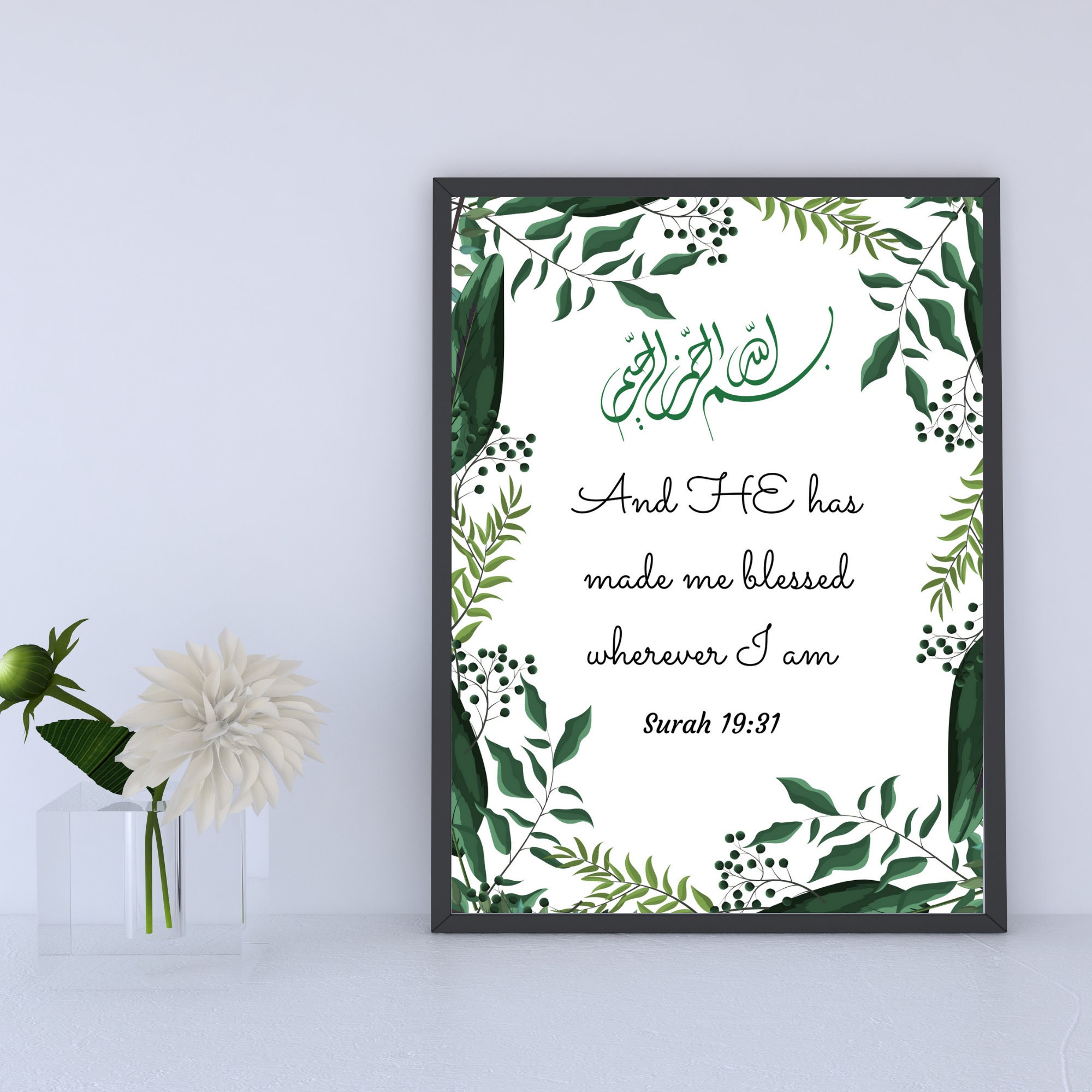 Quran Verses Printable Poster| Islamic Wall Art Design| Islamic ...